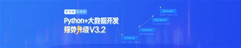 深圳it培训—黑马程序员深圳校区官网深圳java培训web前端培训python大数据培训
