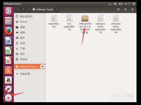 vmware下ubuntu虚拟机如何安装vmware tools vm下ubuntu如何安装vmwaretools CSDN博客
