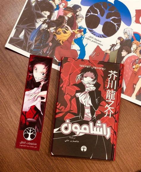 Pin Van Hmad Azzan Op كتاب