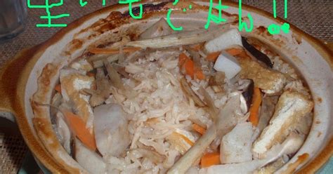 基本からアレンジまで！思わずつくりたくなる「ホタテの炊き込みご飯 土鍋」のレシピ集 クックパッド