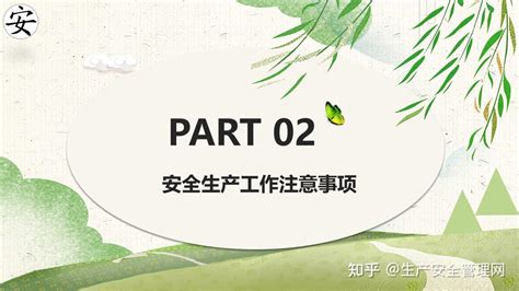 Ppt