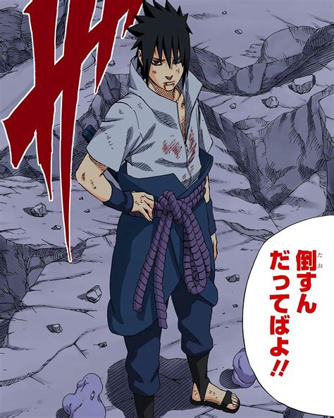 Matching Pfp Itachi And Sasuke Matching Icons