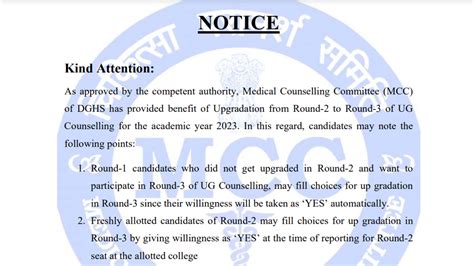 NEET UG Counselling 2023 MCC Releases Notice Regarding Upgradation Of