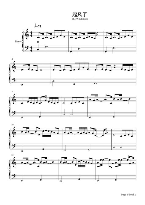 C
