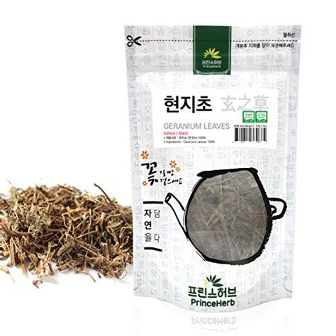 Causes And Treatment For Geranium Leaves Turning Red Garvillo