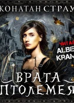 Все романы / Аудиокниги Клуб - Слушаем Онлайн!