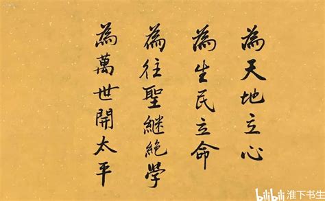 “高考”是改变命运最公平的契机！为什么是这三天考？ 哔哩哔哩