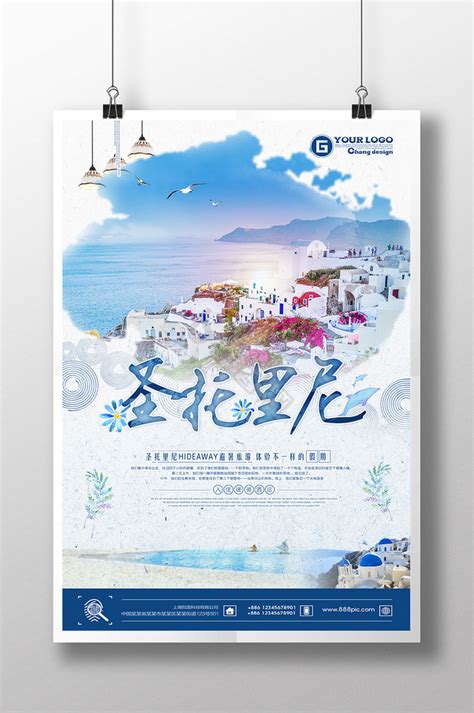 希腊旅游图片 希腊旅游素材免费下载 包图网