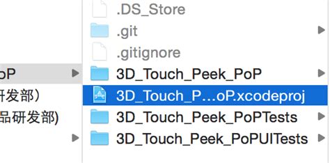 Github Push出现的the Local Repository Is Out Of Date解决the Local