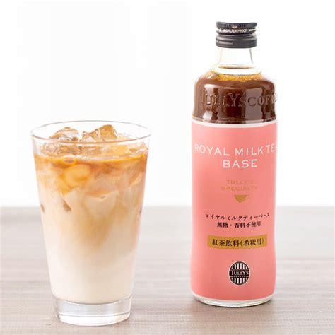アイスアップルミルクティー タリーズアレンジレシピ Tullys Coffee タリーズコーヒー