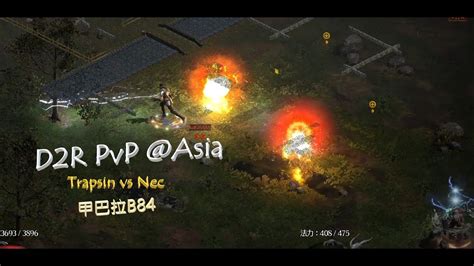 Trapsin vs Nec Highlights 甲巴拉 吃芭樂 D2R PvP Asia D2R PvP라이브 YouTube