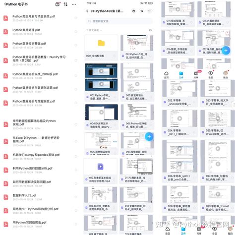 Python爬虫教程非常详细从零基础入门到精通看完这一篇就够了 知乎