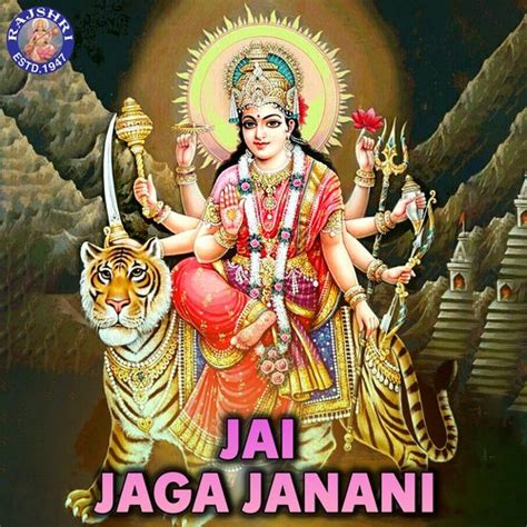 Jai Adhya Shakti Ambe Maa Ni Aarti Lyrics Jai Jaga Janani Only On JioSaavn