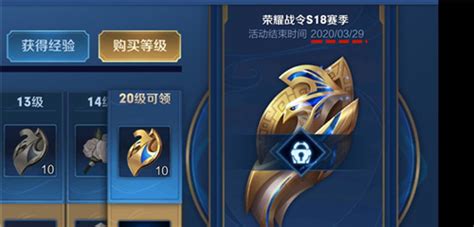 王者荣耀s18什么时候结束 3月底还是4月初 趣趣手游网