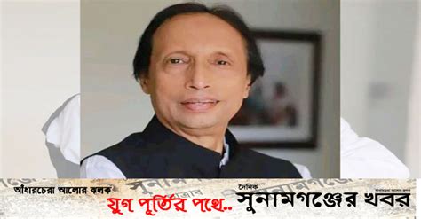 ‘স্বপ্নভঙ্গের বেদনা থেকে বেরিয়ে আসতে নৌকায় ভোট দিন