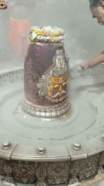 गुरुवार 🖐️ विशेष प्रातः 🌄 भस्म आरती महाकालेश्वर 🔱 उज्जैन Ujjainmahakal