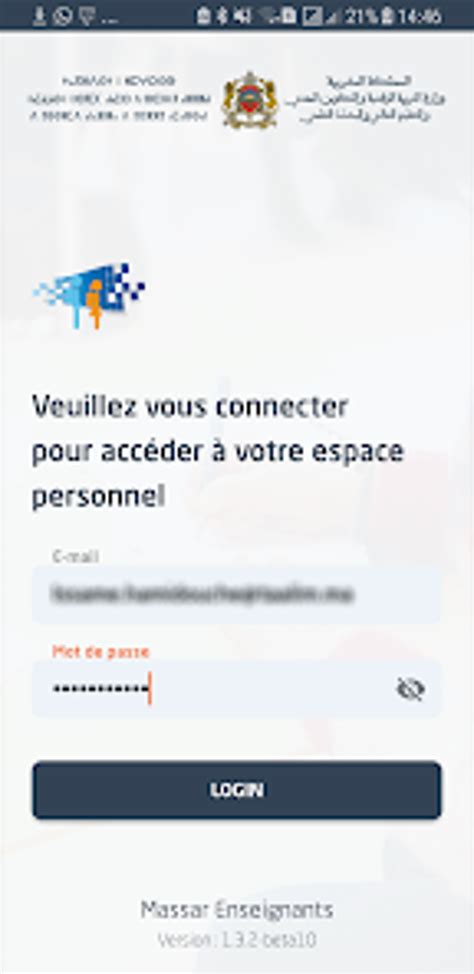 Massar Moudaris Pour Android Télécharger