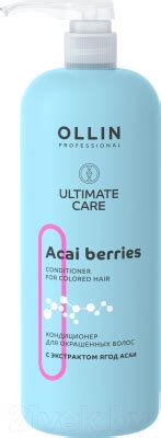 Ollin Professional Ultimate Care Для окрашенных волос с экстрактом ягод ...