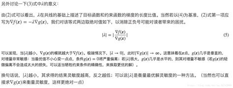 【数学基础】拉格朗日乘子法lagrange 乘子法 Csdn博客