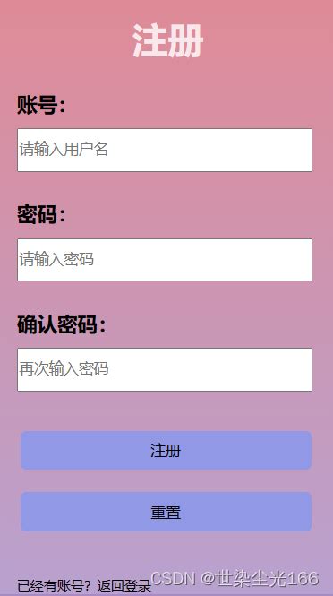 web课程设计影视网页 web静态影视网页课程设计报告 CSDN博客