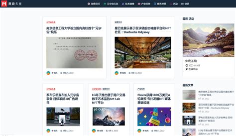 强大的免费wordpress模板blocksy 蜗牛之路