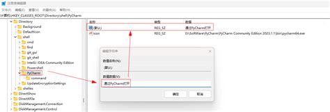 Windows Pycharm