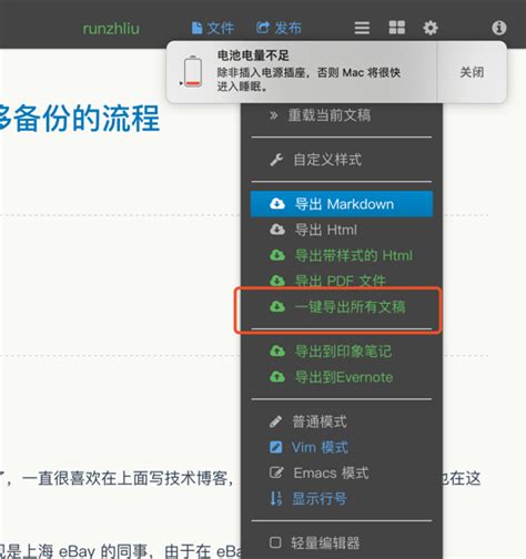 cmd markdown迁移备份流程 容器 大数据笔记