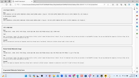 챗gpt 대화 내역 수정 공유 보관 다운로드 방법 Deepdaive