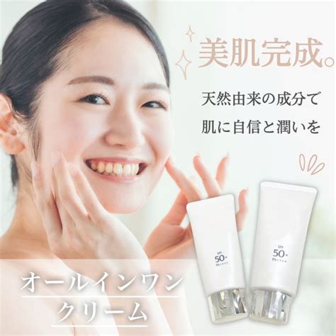 バナー広告事例1080×1080ec向け 向上 バナー広告 して