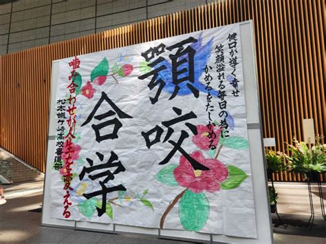 日本顎咬合学会の学術大会に参加しました 西新宿五丁目駅2分の歯科