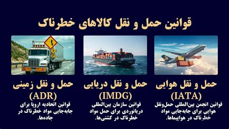 برگه اطلاعات ایمنی مواد شیمیایی Msds چیست و حاوی چه اطلاعاتی است؟