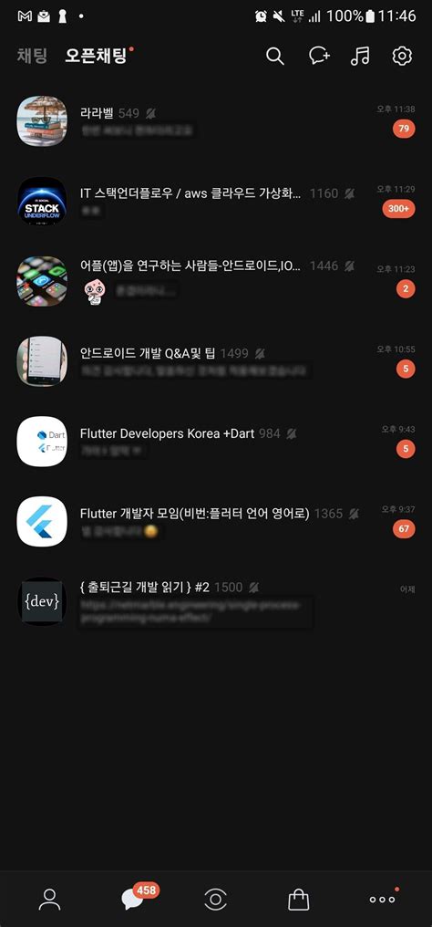 Flutter Ui 그리기 카카오톡 채팅방 오늘 처음으로 Flutter Ui 그리기는 카카오톡 채팅방입니다 By