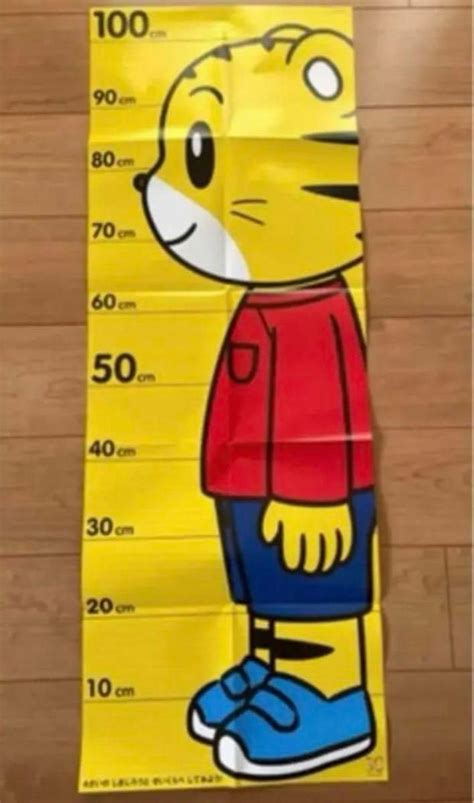 Jp Shimajiro Height Comparison Chart Height Comparison Chart
