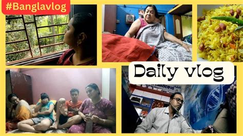 বাপের বাড়ি আসি শরীর খারাপের জন্যে তাও শান্তি নেইখেলতে তো হবেই🤬vlog