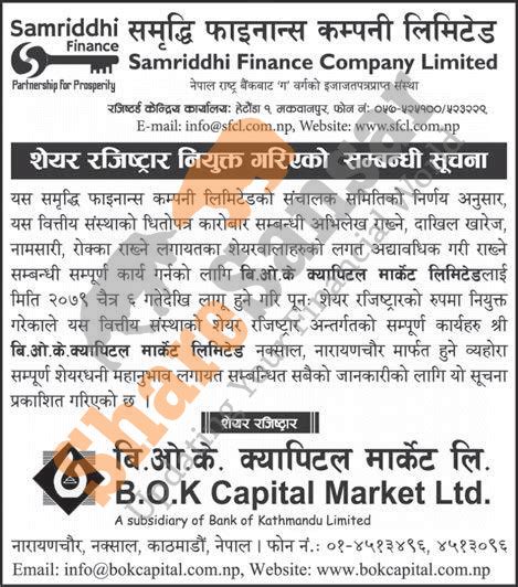 Samriddhi Finance Company Limited Has Appointed Bok Capital Market