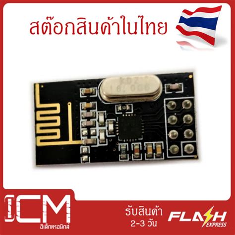 Nrf L Module Wireless Ghz Ghz Nrf