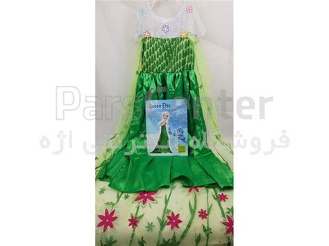 لباس السا سبز محصولات لباس دخترانه در پارس سنتر