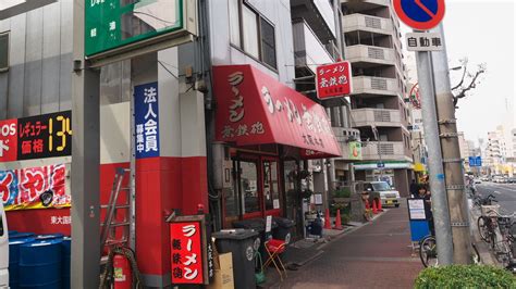 大阪市浪速区のラーメンランキングTOP10 じゃらんnet