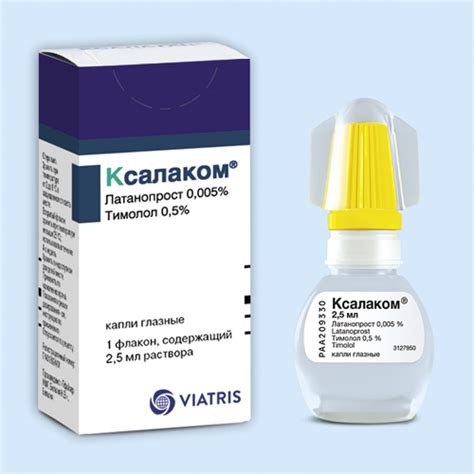 Список препаратов от VIATRIS SPECIALTY, LLC в справочнике лекарственных ...