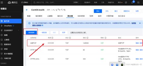 elasticsearch安装部署在linux上 linux部署elasticsearch csdn博客