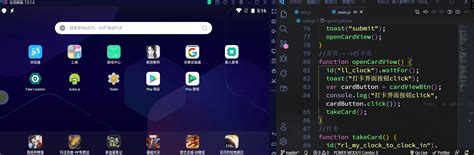 从0到1教你如何使用Tasker Autojs实现自动打卡功能 阿里云开发者社区