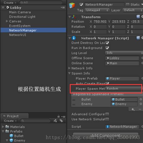 【零基础教学】unet局域网联机的实现——最基础的unity联网实现方式(4) Csdn博客 【零基础教学】unet局域网联机的实现——最基础的unity联网实现方式(4) Csdn博客
