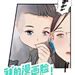 实木木材图标