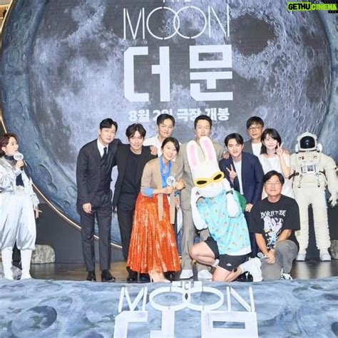 Park Byung Eun Gethu Cinema