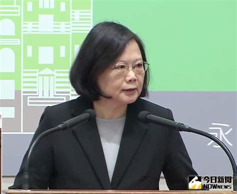 全文／年金國是會議 蔡英文遺憾馬前總統的宣示沒成功 政治快訊 要聞 Nownews今日新聞