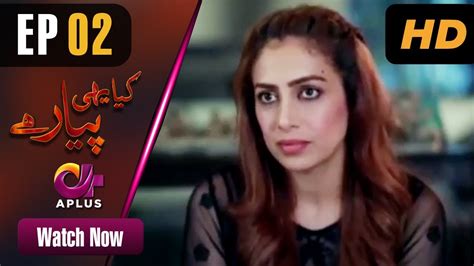 Kiya Yehi Pyar Hai Episode 2 A Plus Dramas Shoiab Khan Sameena