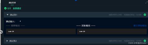 循环结构 用while循环求编写求s112123123n 的值 阿里云开发者社区