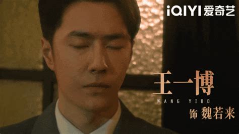 王一博、李沁领衔《追风者》，民国谍战剧引爆期待！