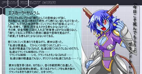 ピクロボ 【ピクロボ】エスカーラヤムラム【アフター】 。のイラスト Pixiv