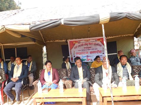 रामेछाप नगरपालिकामा राष्ट्रपति रनिङ शिल्ड प्रतियोगिता सुरु E Ramechhap